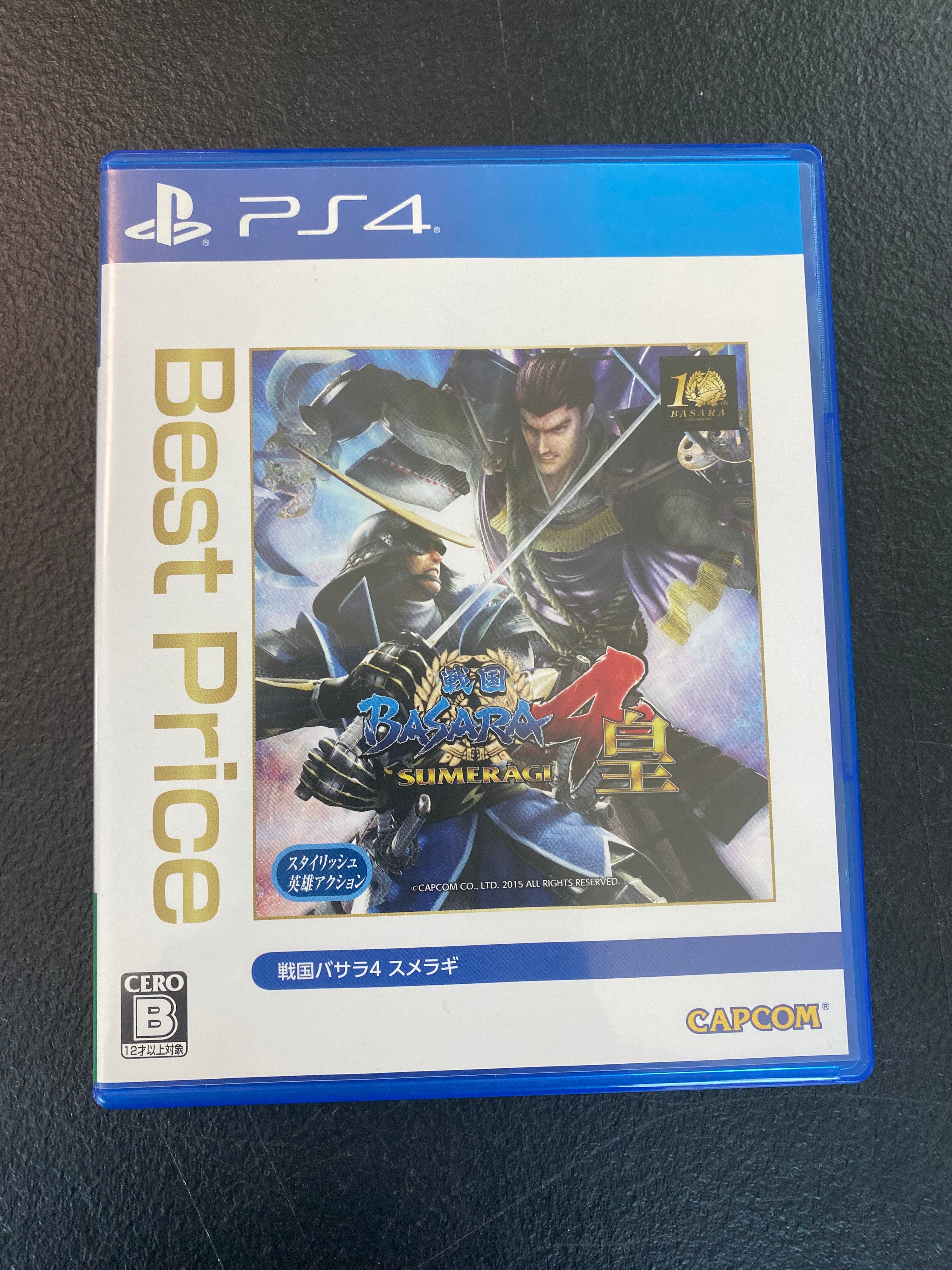 Sengoku Basara 4 Sumeragi (Import) - PS4 – Core Gaming
