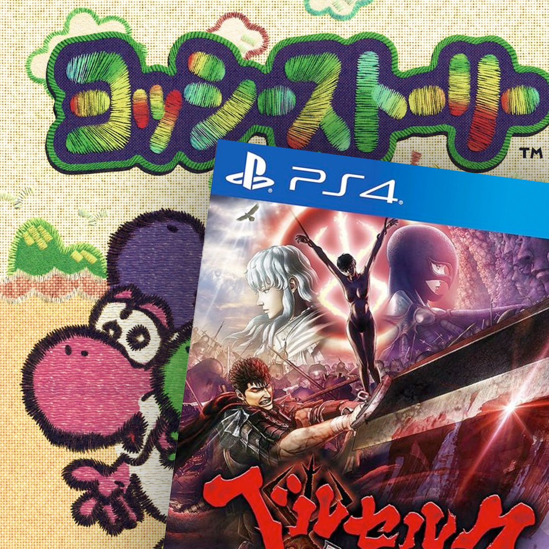 Import Games – Core Gaming