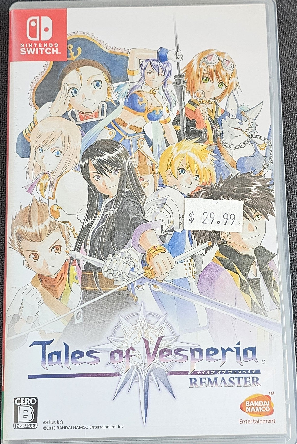 Tales of Vesperia - Definitive Edition - Switch SD1945 – Core Gaming