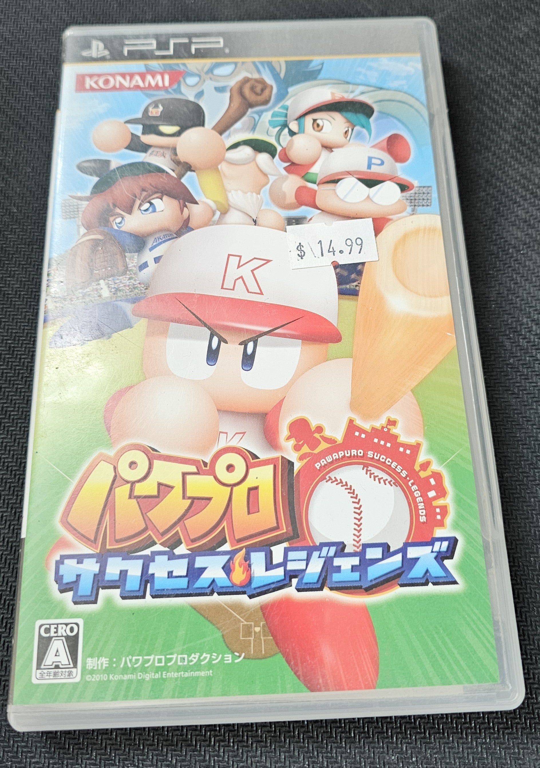 Power Pro Success Legends (Import) - PSP SD9595 – Core Gaming