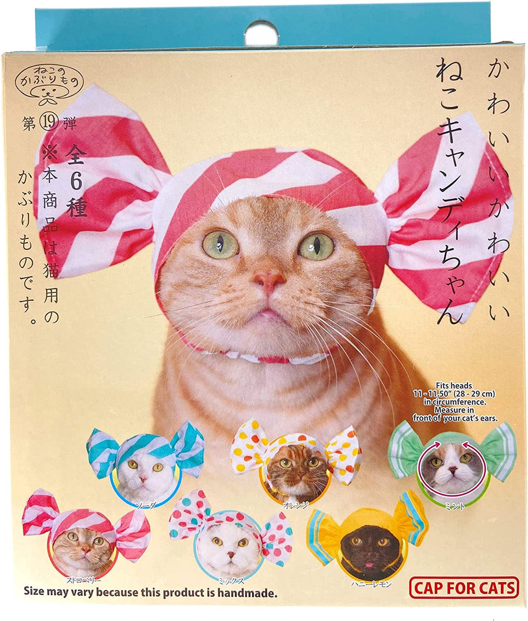 Candy Cat Hat (Blind Box, one of 6 styles) – Core Gaming