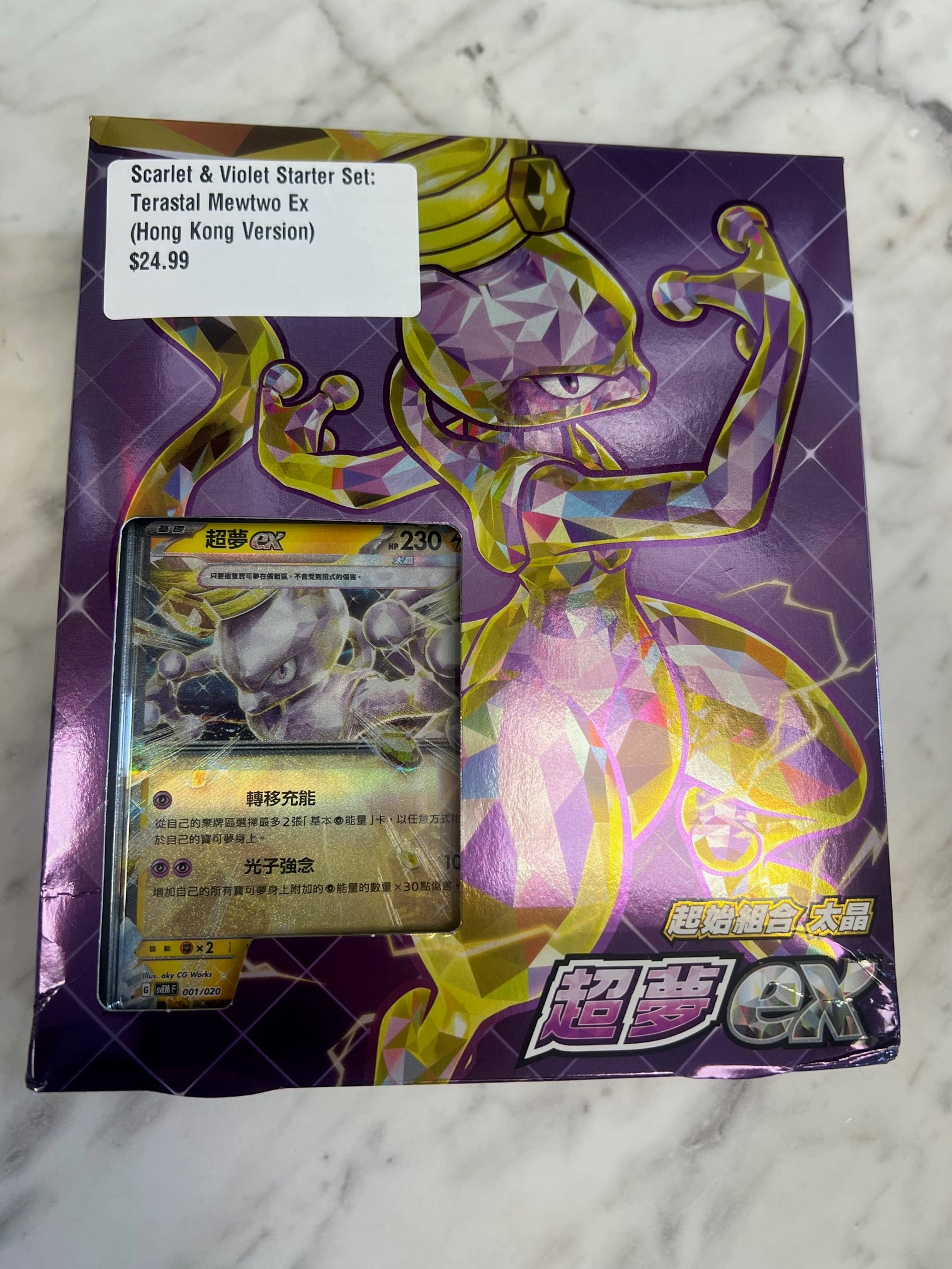 Pokemon TCG Scarlet & Violet Starter Set: Terastal Mewtwo Ex (Hong Kon ...