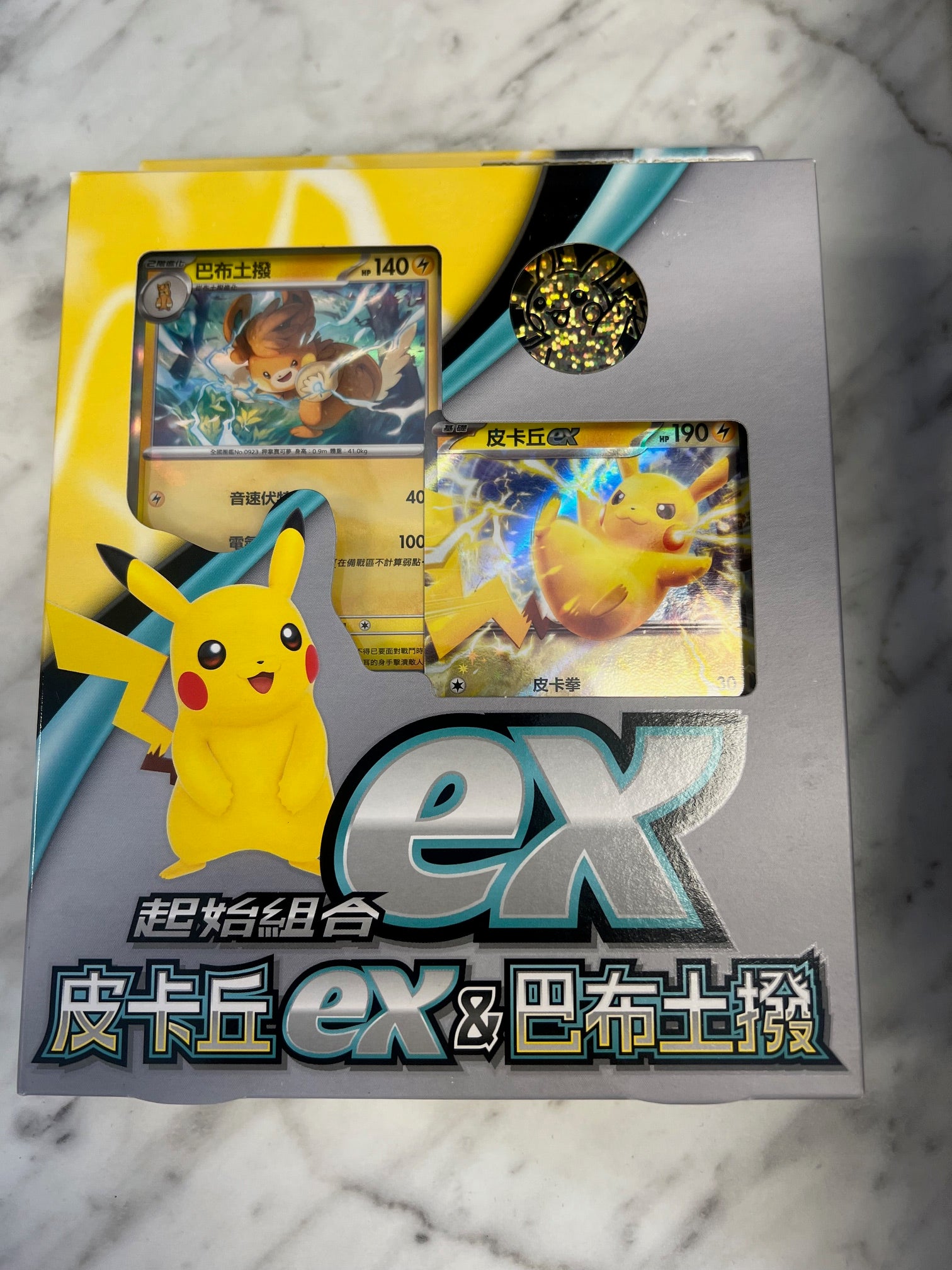 Pokemon TCG Scarlet & Violet Starter Set: Ex Pikachu & Thunder Pokemon ...