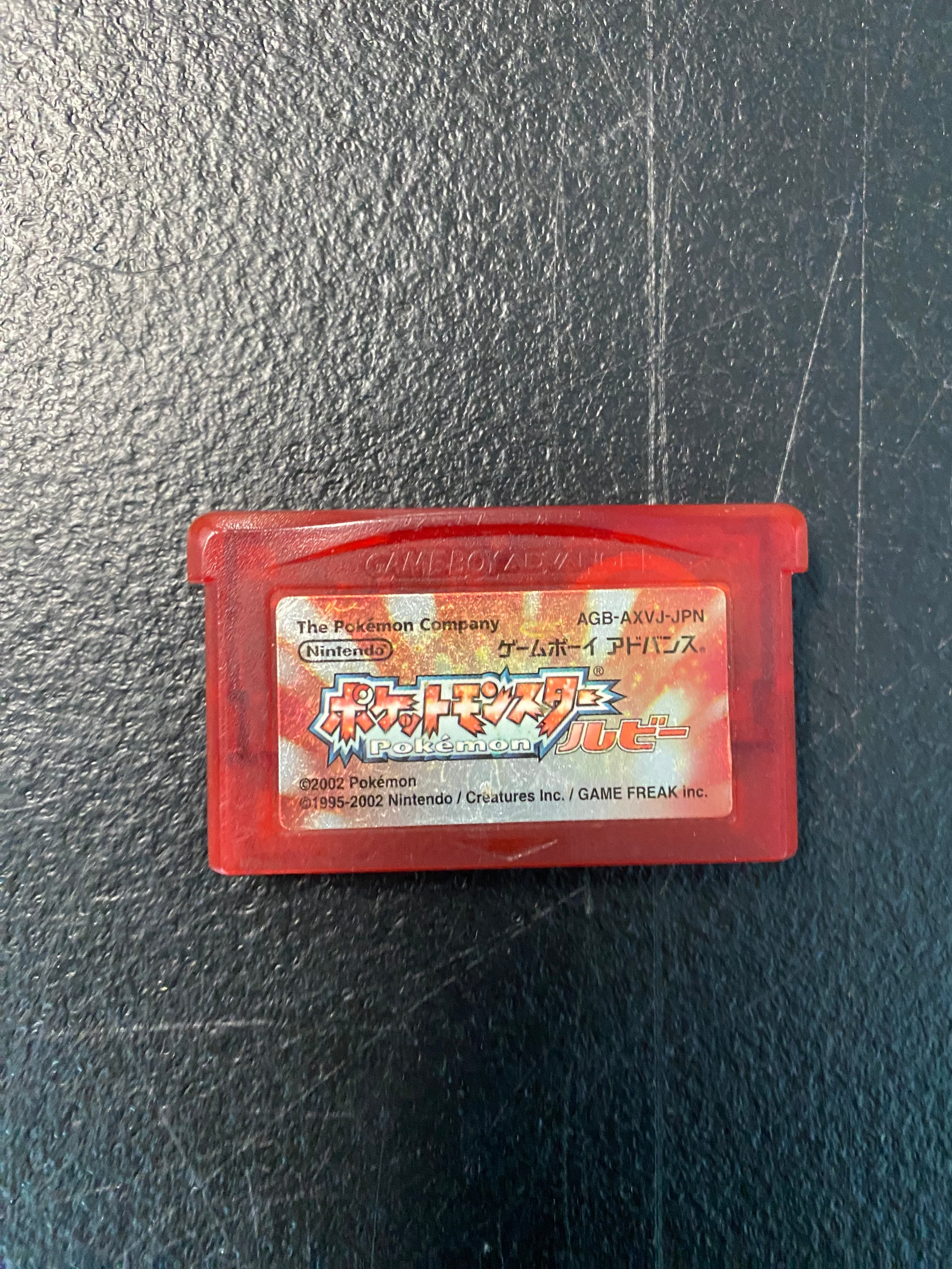 Pokemon Ruby (Japanese Import) - Game Boy Advance GBA – Core Gaming