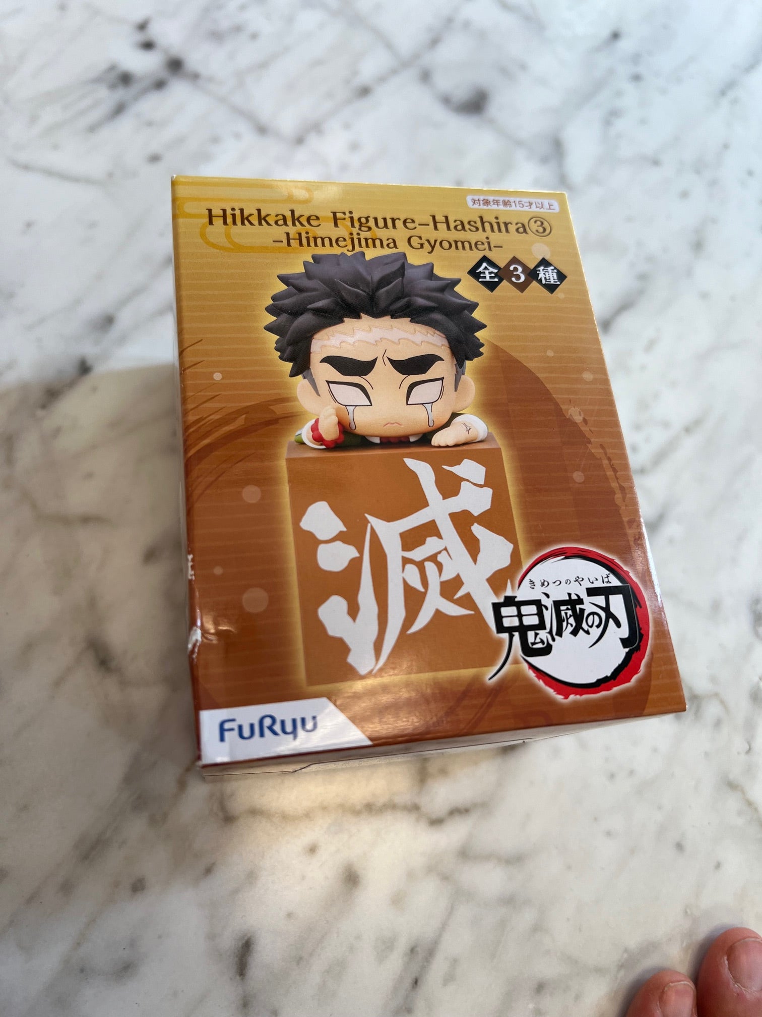 New Gyomei Himejima DEMON SLAYER Hikkake Figure (FuRyu) Kimetsu no Yai ...