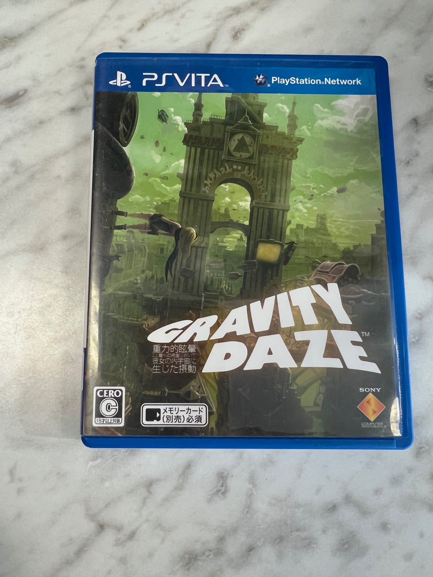Gravity Daze (Rush) PS Vita JAPANESE VERSION (Used) IMP2425 – Core Gaming